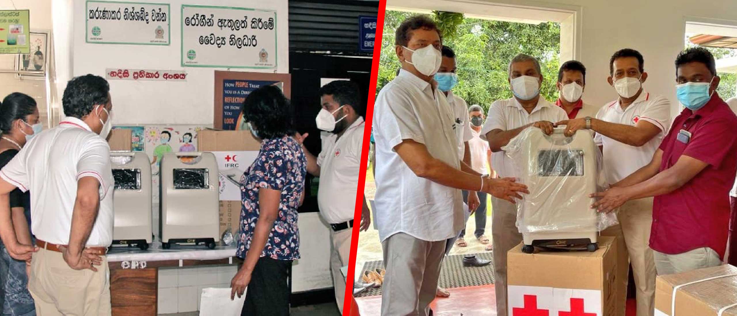 Sri Lanka Red Cross | @SLRedCross